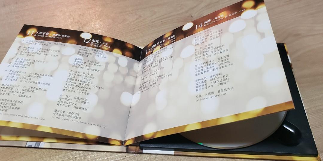 早期版 極品天碟 - 絕佳女聲 LPCD45 II CD碟 2011 年 出版舊 正版碟, 興趣及遊戲, 音樂樂器 & 配件, 音樂與媒體 ...