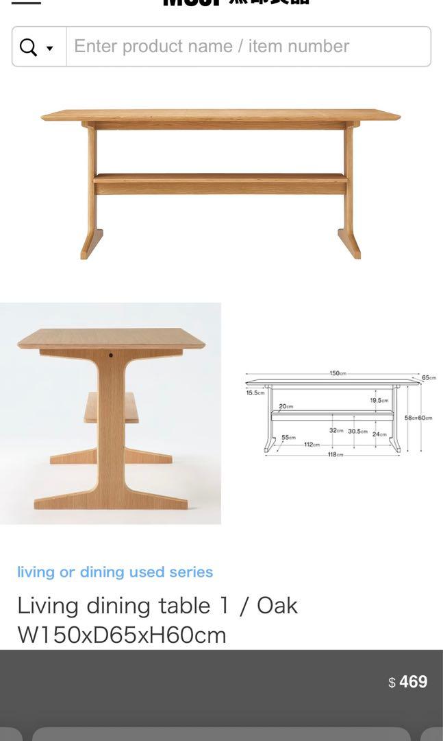 ☘️ MUJI Living Dining Table Set, Furniture & Home Living, Furniture ...