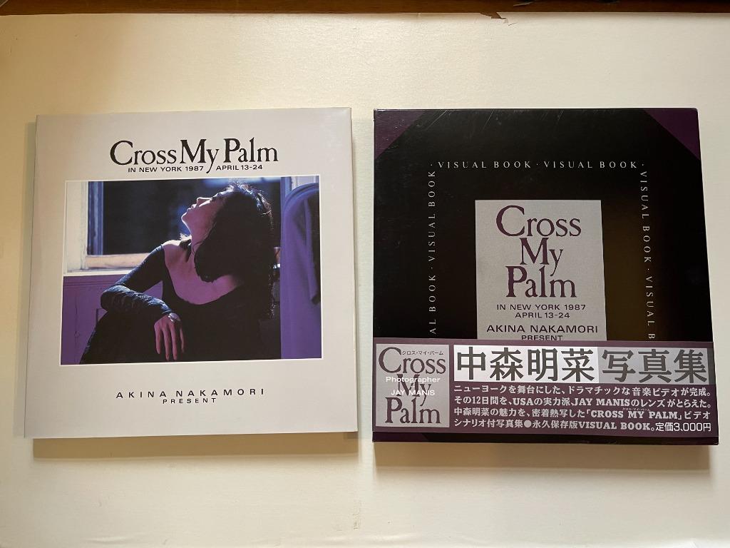 中森明菜 Nakamori Akina Cross my palm 寫真集 相集 Visual Book, 興趣及遊戲, 書本 & 文具, 書本及雜誌 - 補充練習 - Carousell