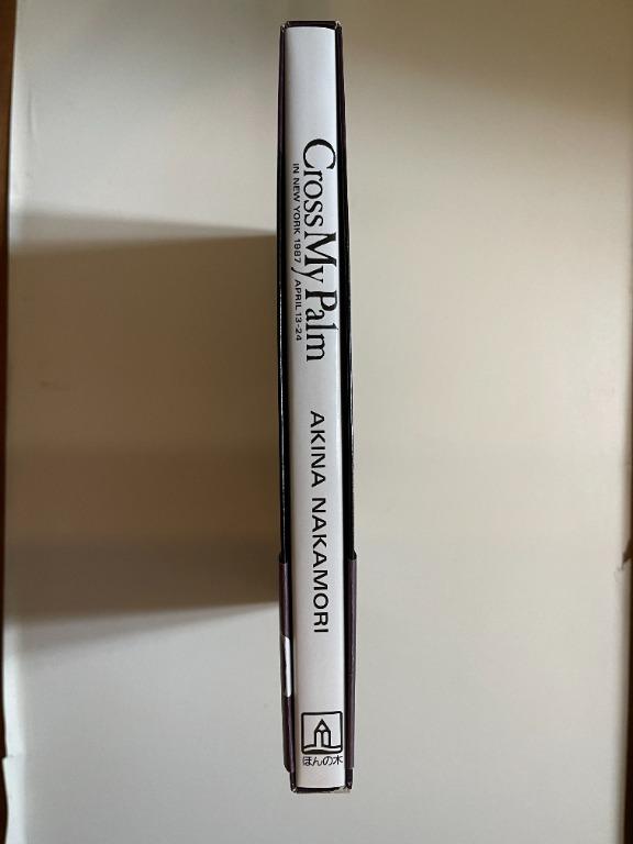 中森明菜 Nakamori Akina Cross my palm 寫真集 相集 Visual Book, 興趣及遊戲, 書本 & 文具, 書本及雜誌 - 補充練習 - Carousell