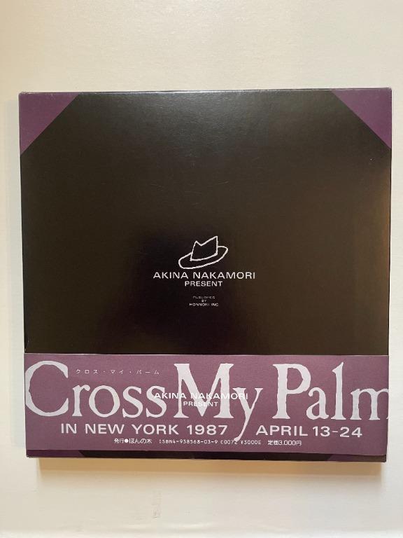 中森明菜 Nakamori Akina Cross my palm 寫真集 相集 Visual Book, 興趣及遊戲, 書本 & 文具, 書本及雜誌 - 補充練習 - Carousell
