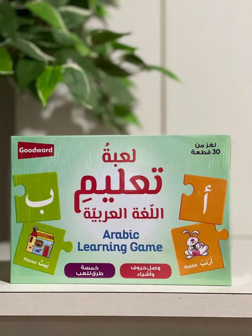 Arabic Learning Game by Goodword, Hobbies & Toys, Toys & Games on Carousell