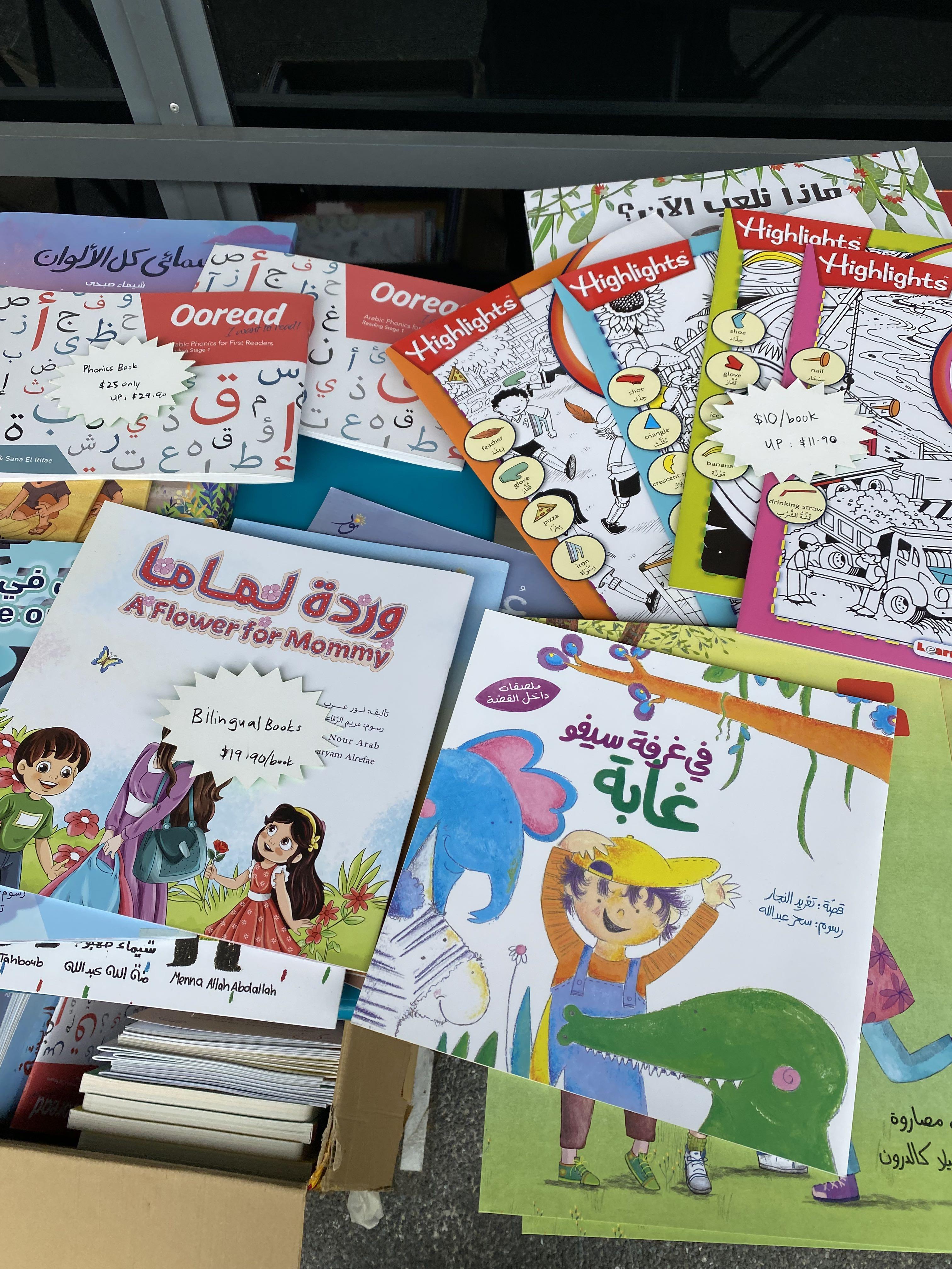 Arabic storybook, Hobbies & Toys, Books & Magazines, Children's Books ...
