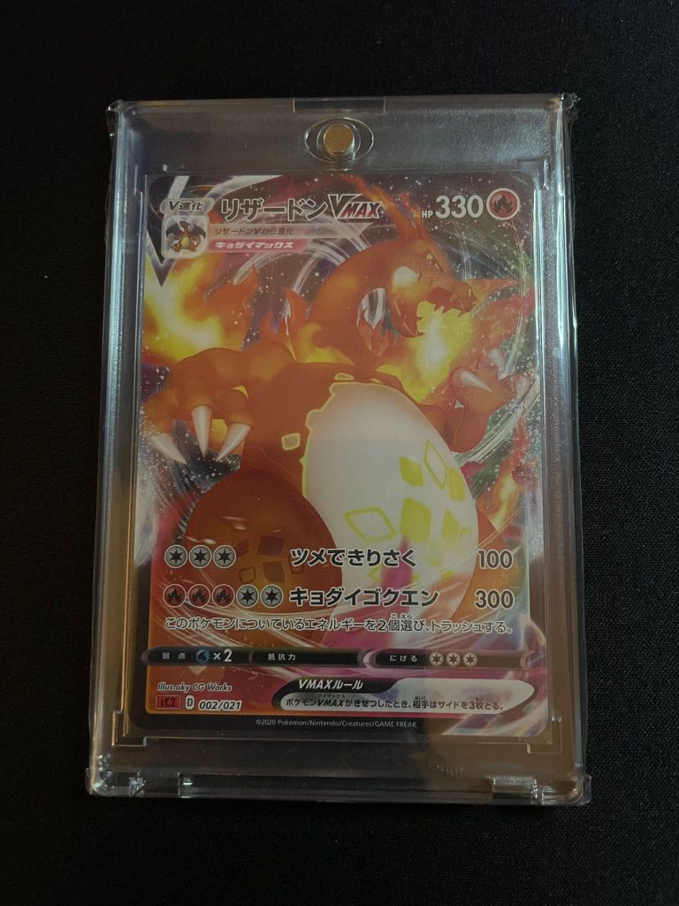 Charizard vmax japanese, Hobbies & Toys, Toys & Games on Carousell