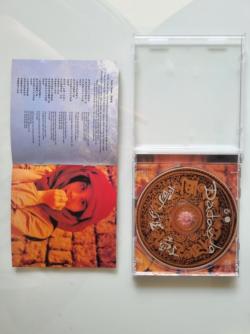 Dadawa 阿姐鼓 （Sister Drum) CD for $ 68, Hobbies & Toys, Music & Media ...