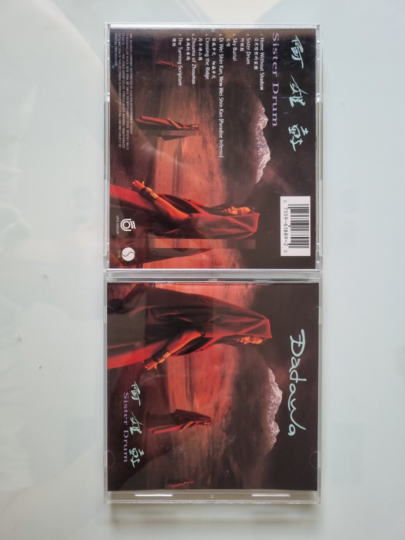 Dadawa 阿姐鼓 （Sister Drum) CD for $ 68, Hobbies & Toys, Music & Media ...