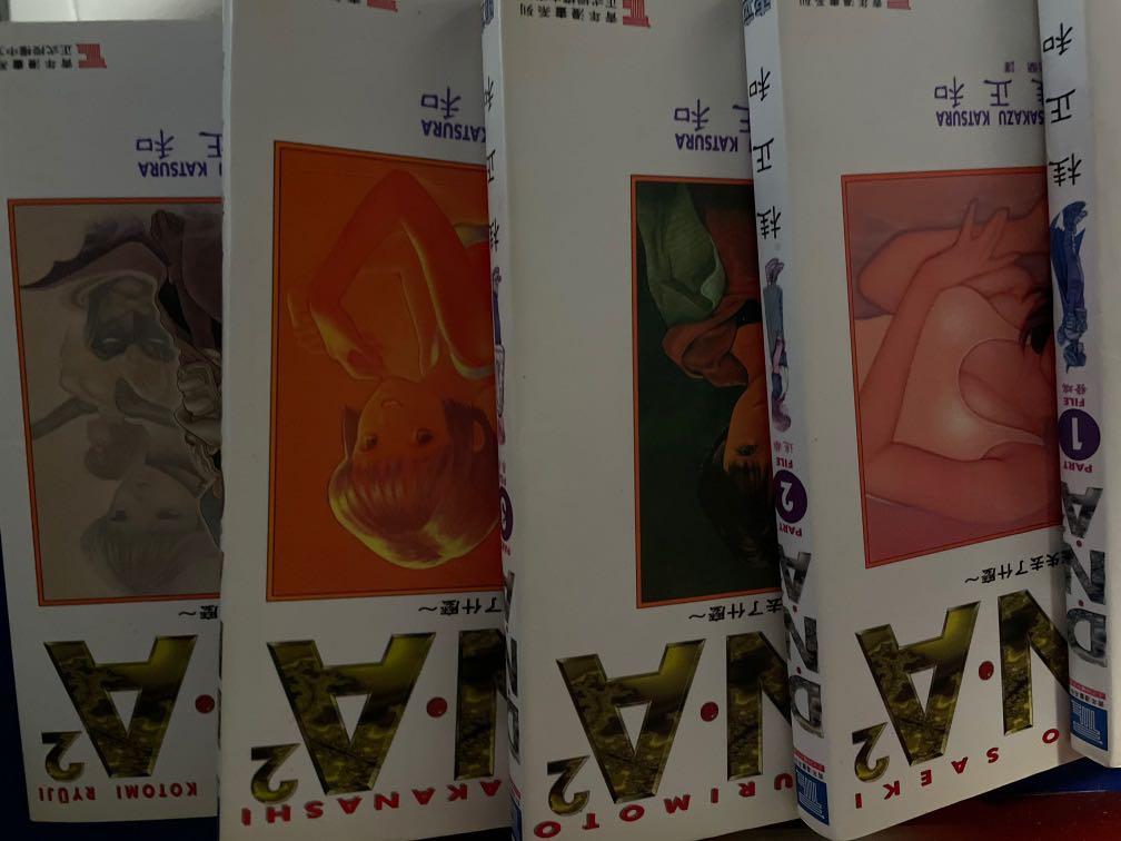 DNA2 Full Set Ep1 to 5, Hobbies & Toys, Books & Magazines, Comics ...