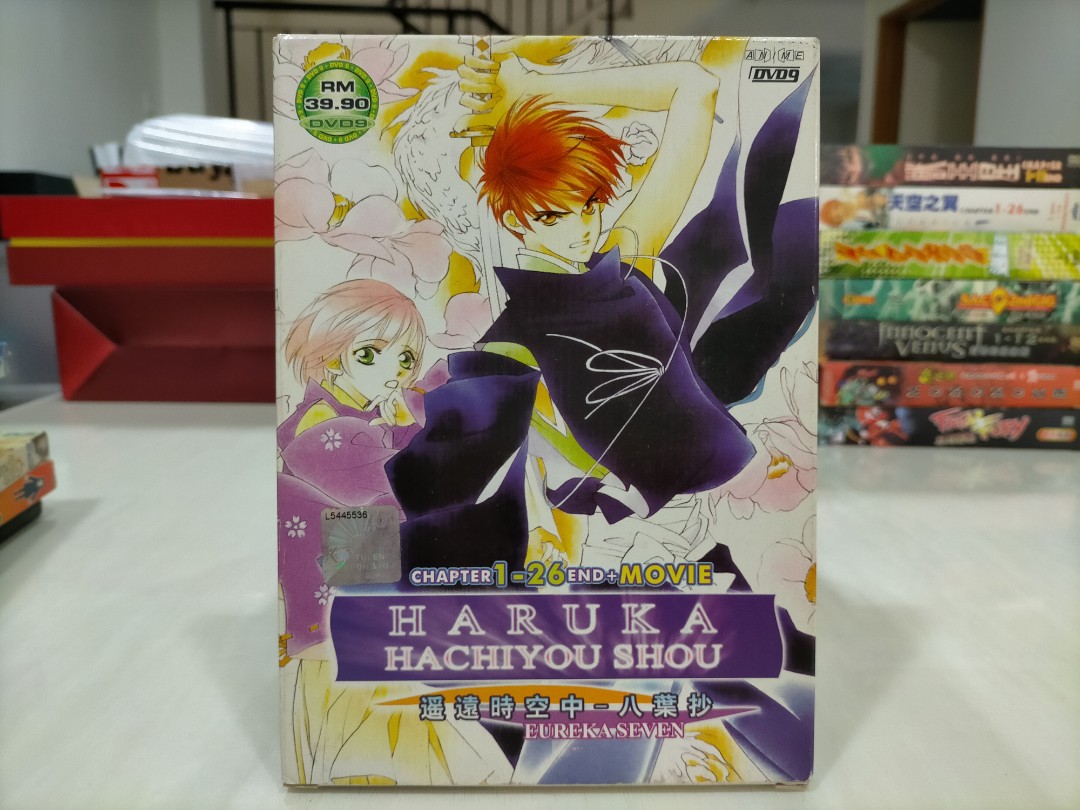 (DVD) 遥远时空中 - 八叶抄 Haruka Hachiyou Shou Eureka Seven Chapter 1-26 End + Movie, Hobbies & Toys ...
