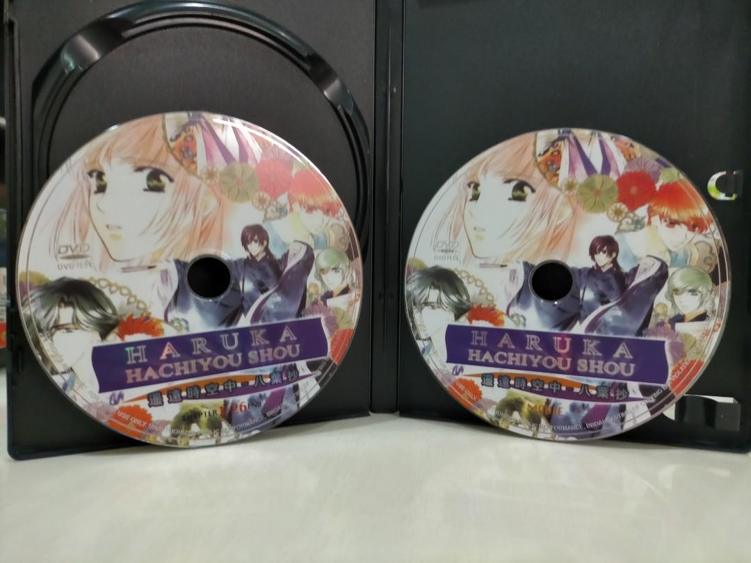 (DVD) 遥远时空中 - 八叶抄 Haruka Hachiyou Shou Eureka Seven Chapter 1-26 End + Movie, Hobbies & Toys ...