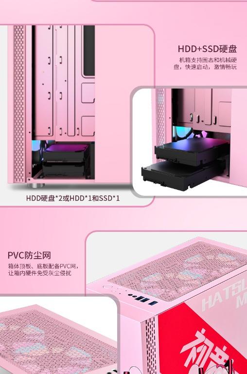 Hatsune Miku Animation Pink PC Case 2D Desktop PC Case Side See-through ...