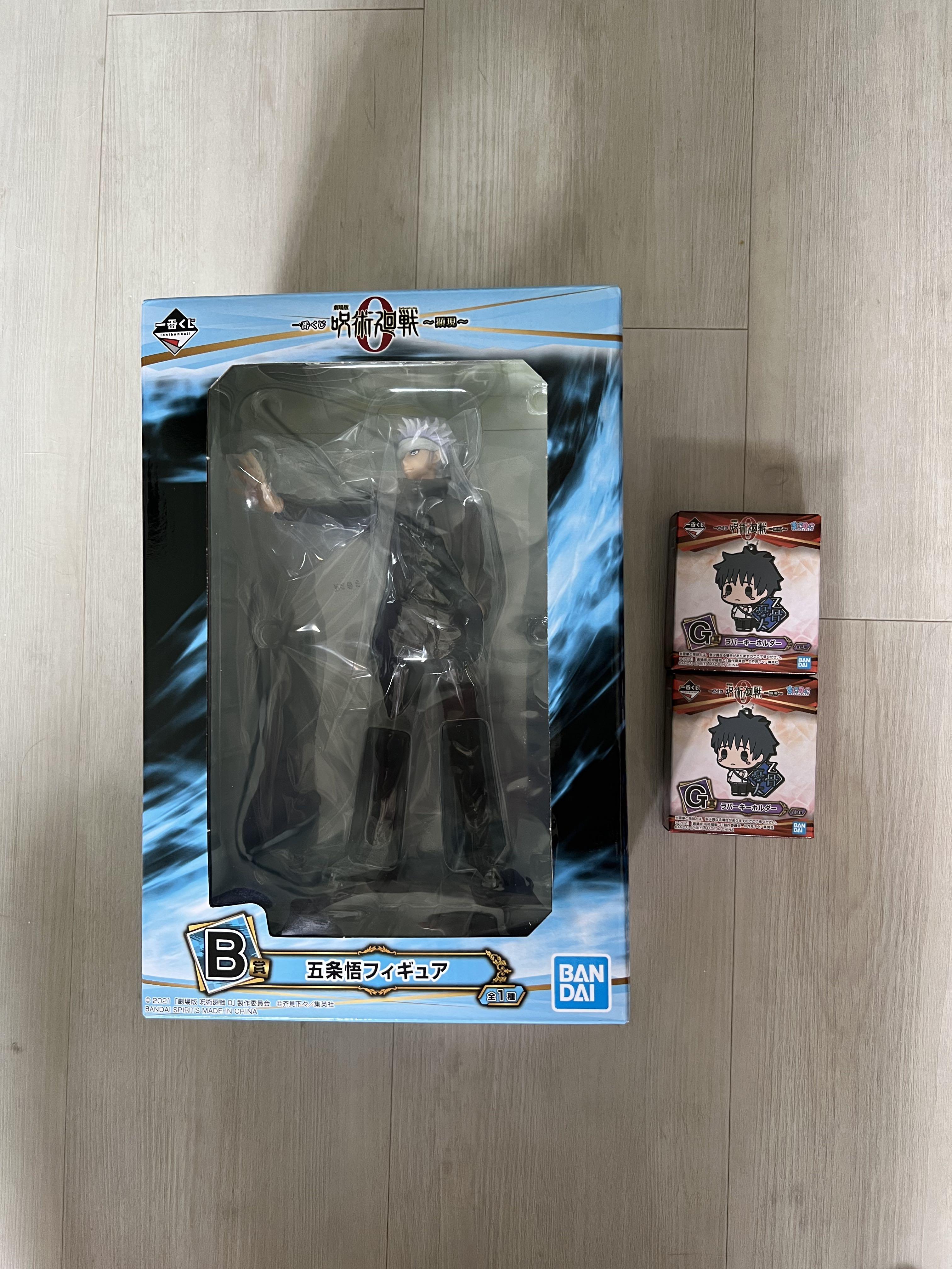 Ichiban Kuji - Jujutsu Kaisen zero The movie Manifestation 0 Prize B ...