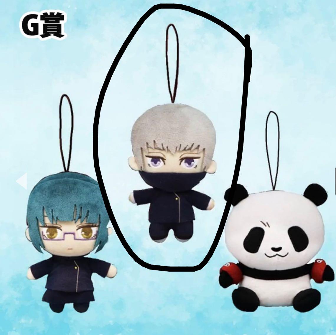 Jujutsu Kaisen Chara Special Kuji JJK, Hobbies & Toys, Memorabilia ...