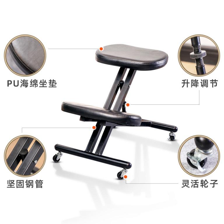 Kneeling Chair Anti-hunchback Ergonomics Chair for Sitting Position ...