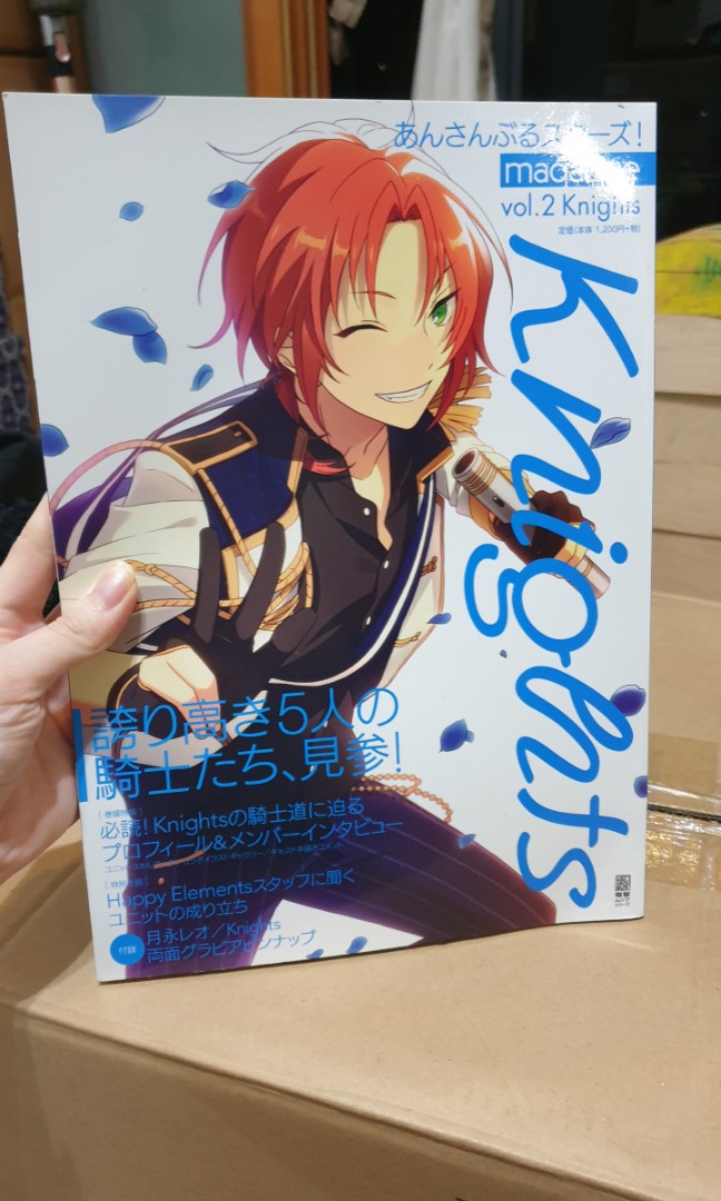 Knights Enstars Ensemble Stars Magazine, Hobbies & Toys, Books ...