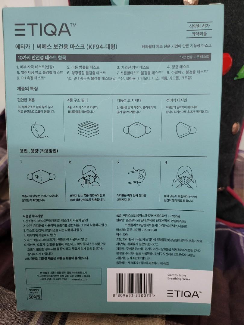 Korea ETIQA KF94 Masks, 健康及營養食用品, 口罩、面罩 - Carousell