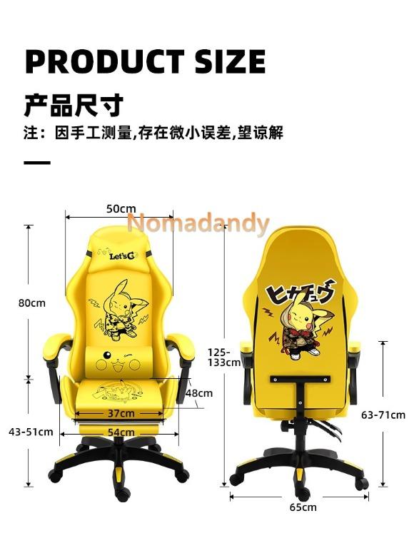 Leisure Gaming Chair Cute Pikachu Reclinable Chair Student Racing Chair ...