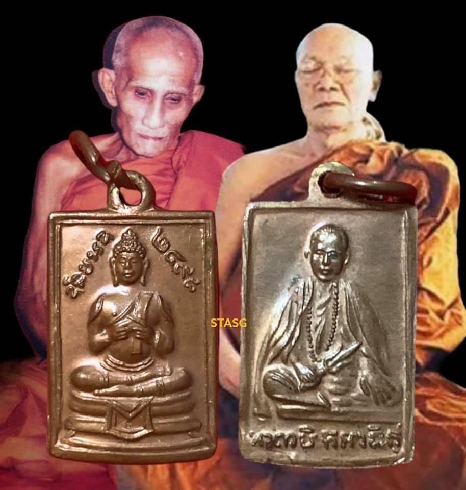 LP Pinak with Phra Buddha(Retro 2498) Master: LP Montri Year: B.E.2559 ...