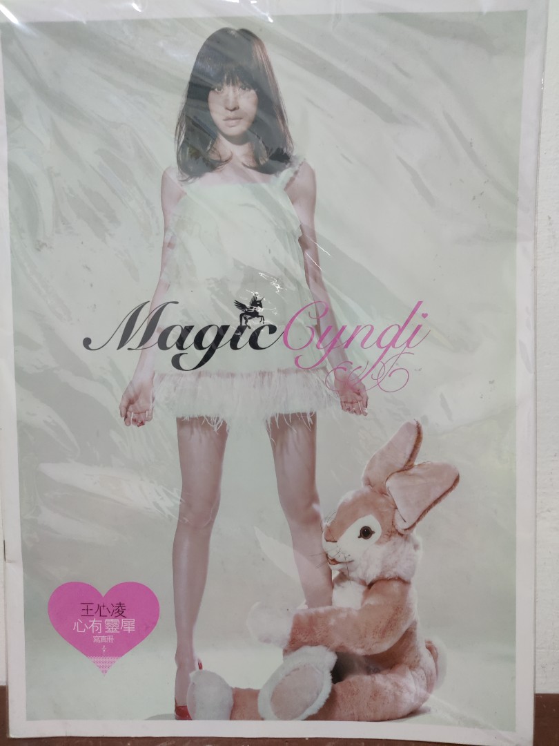 Magic Cyndi - 王心凌 心有灵犀 写真册, Hobbies & Toys, Memorabilia & Collectibles ...