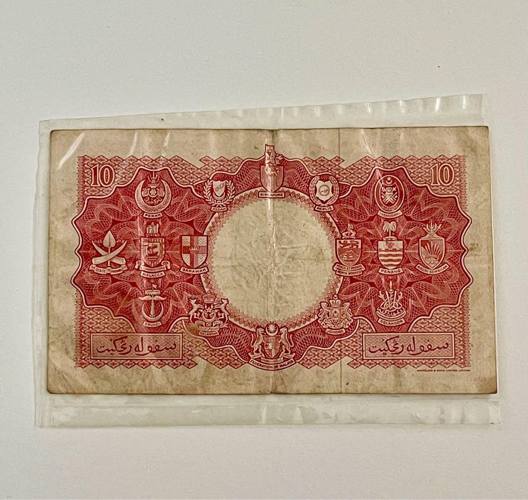 Malayan and British Borneo Ten Dollar $10, Hobbies & Toys, Memorabilia ...