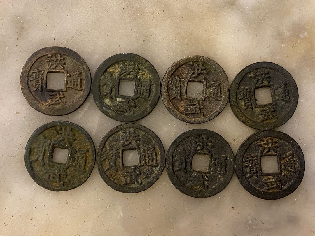 Ming dynasty first emperor Hong Wu China cash coin, Hobbies & Toys ...