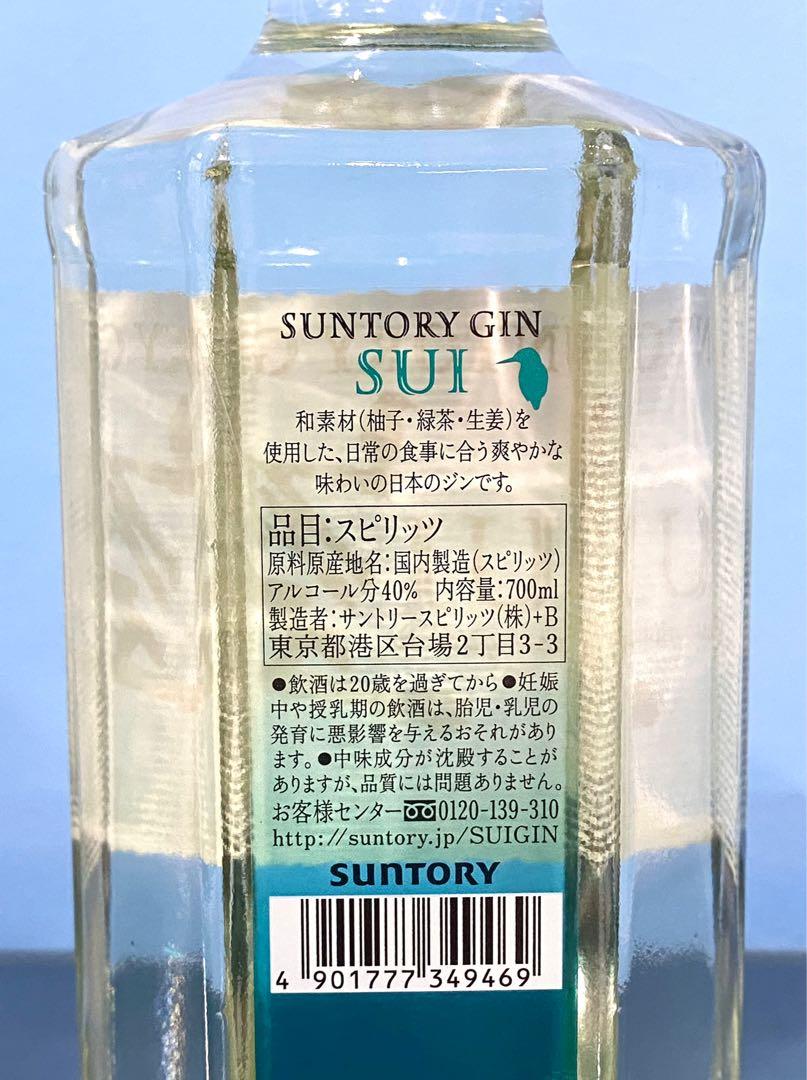 •NEW•Suntory SUI Gin, Japan Alcohol Japanese Liquor, Food & Drinks ...
