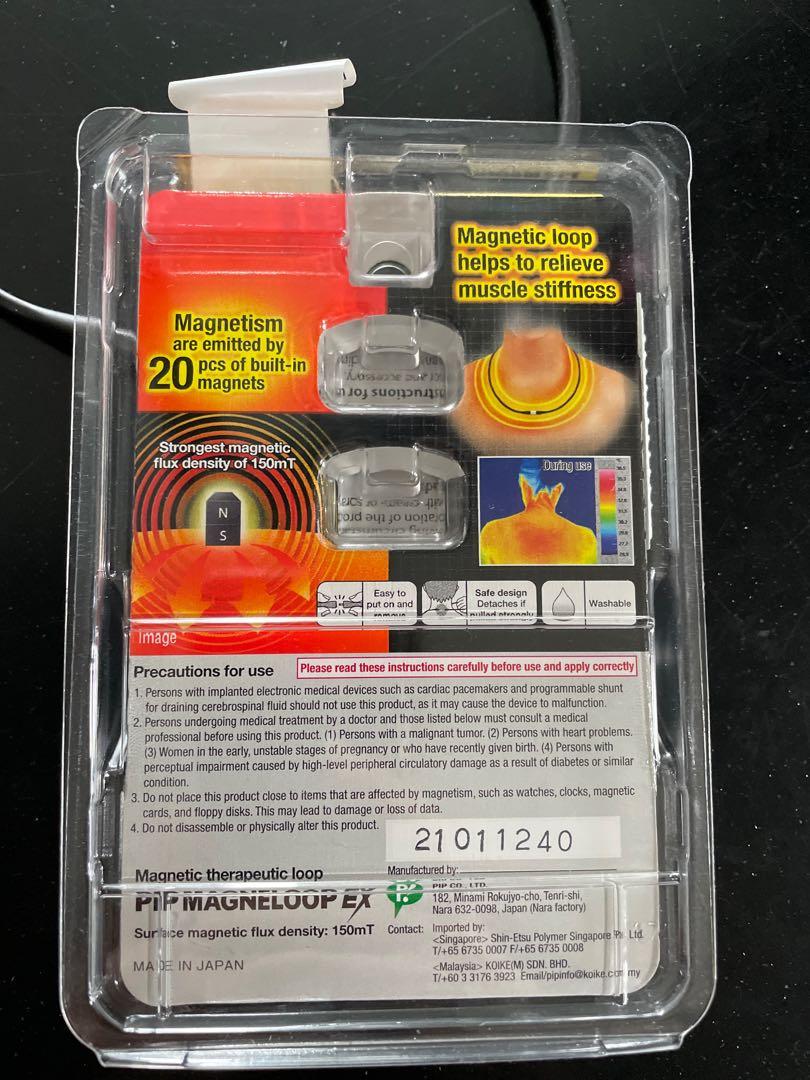 PIP Magneloop-Ex Black 50cm 1s, Health & Nutrition, Braces, Support ...