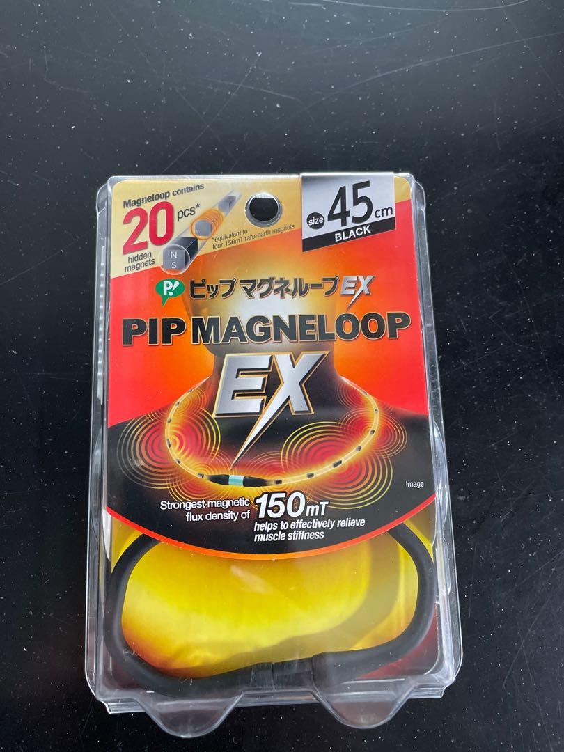 PIP Magneloop-Ex Black 50cm 1s, Health & Nutrition, Braces, Support ...