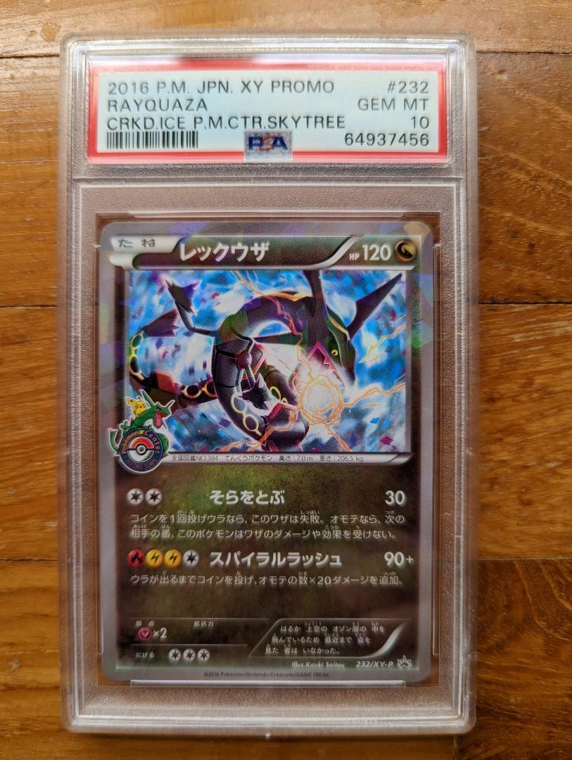 PSA 10 Pokemon TCG Rayquaza Skytree 232 Japanese Promo Card, Hobbies ...