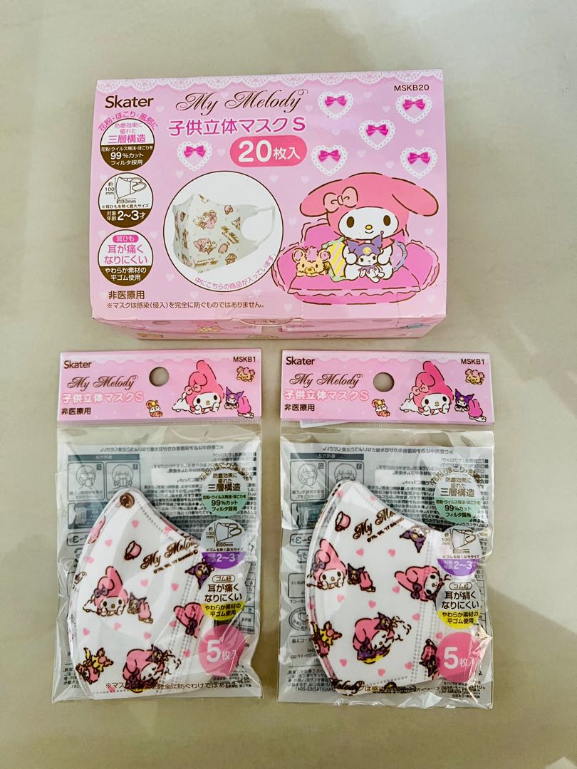 Skaters Japan - Sanrio - My Melody Masks, Babies & Kids, Babies & Kids ...