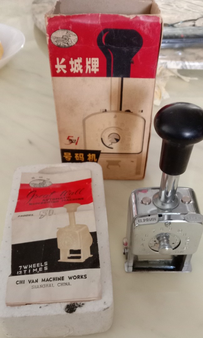 Steel time clock stamp & self ink date stamp, Hobbies & Toys ...