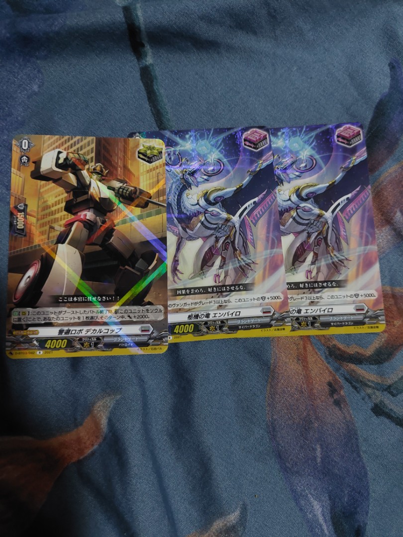 Vanguard Brandt Gate triggers, Hobbies & Toys, Toys & Games on Carousell