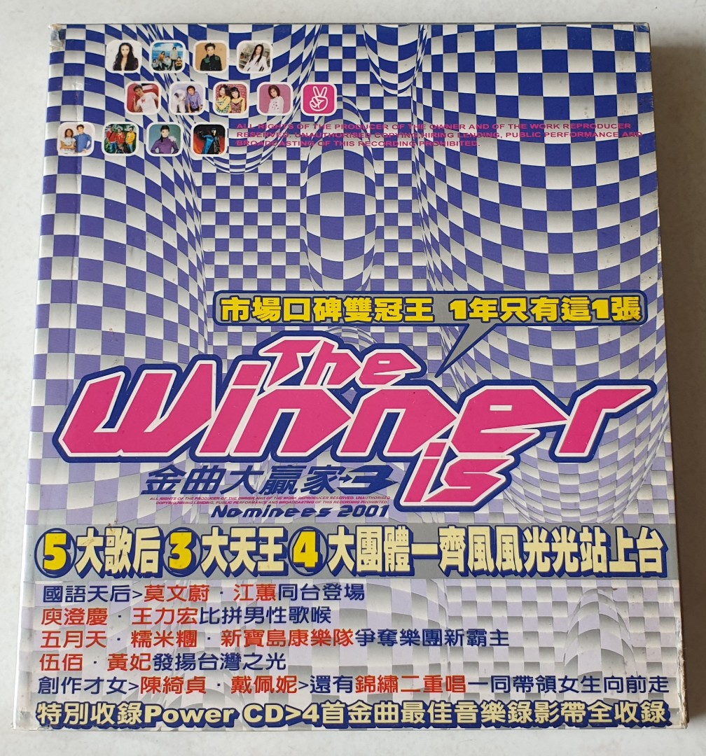 Various Artists ~ The Winner Is ... ( ROCK RECORDS ) CD, Hobbies & Toys ...