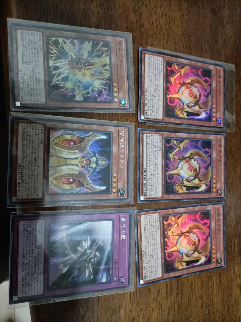 Yugioh - DP27 - The ancient, Hobbies & Toys, Toys & Games on Carousell