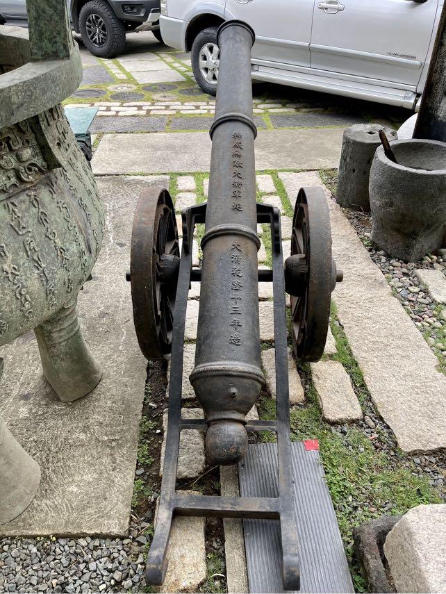 Antique Japanese Cannon, Hobbies & Toys, Memorabilia & Collectibles ...