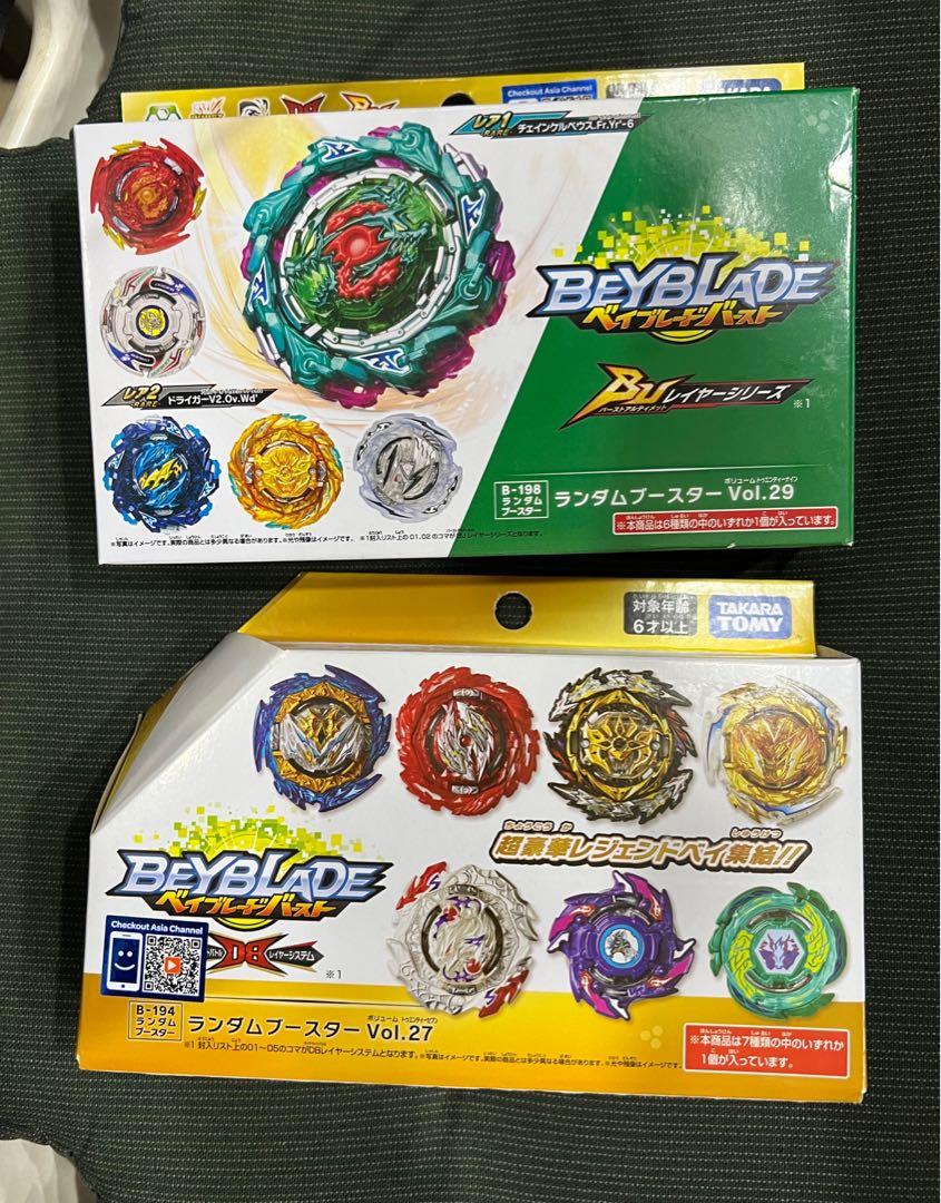 Beyblade B194 Astral Fafnir and Roar Spriggan bundle deal, Hobbies ...