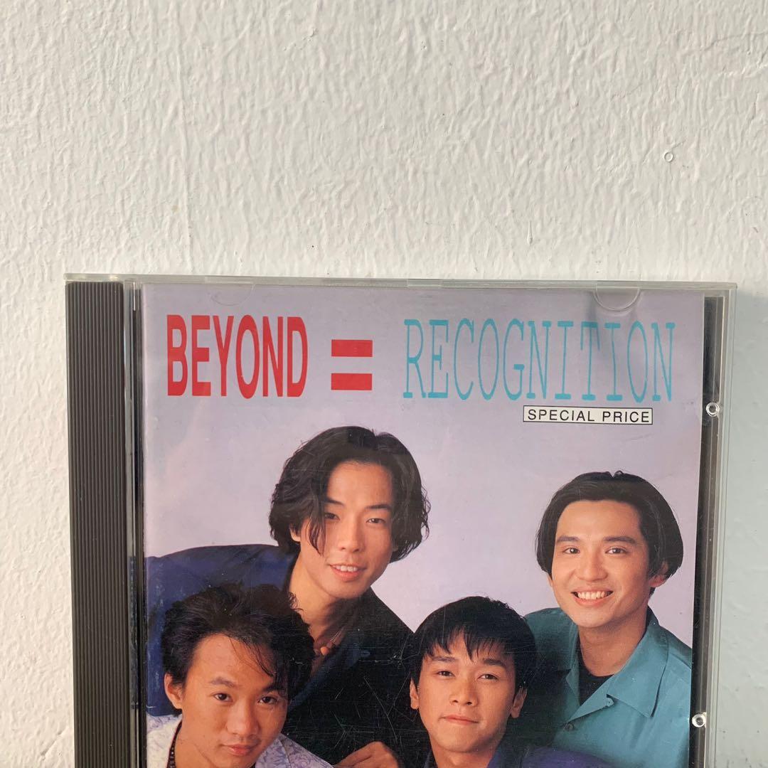 Beyond CD，新版舊版高價回收，提供地鐵站或上門交收服務, 興趣及遊戲, 音樂、樂器 & 配件, 音樂與媒體 - CD 及 DVD ...