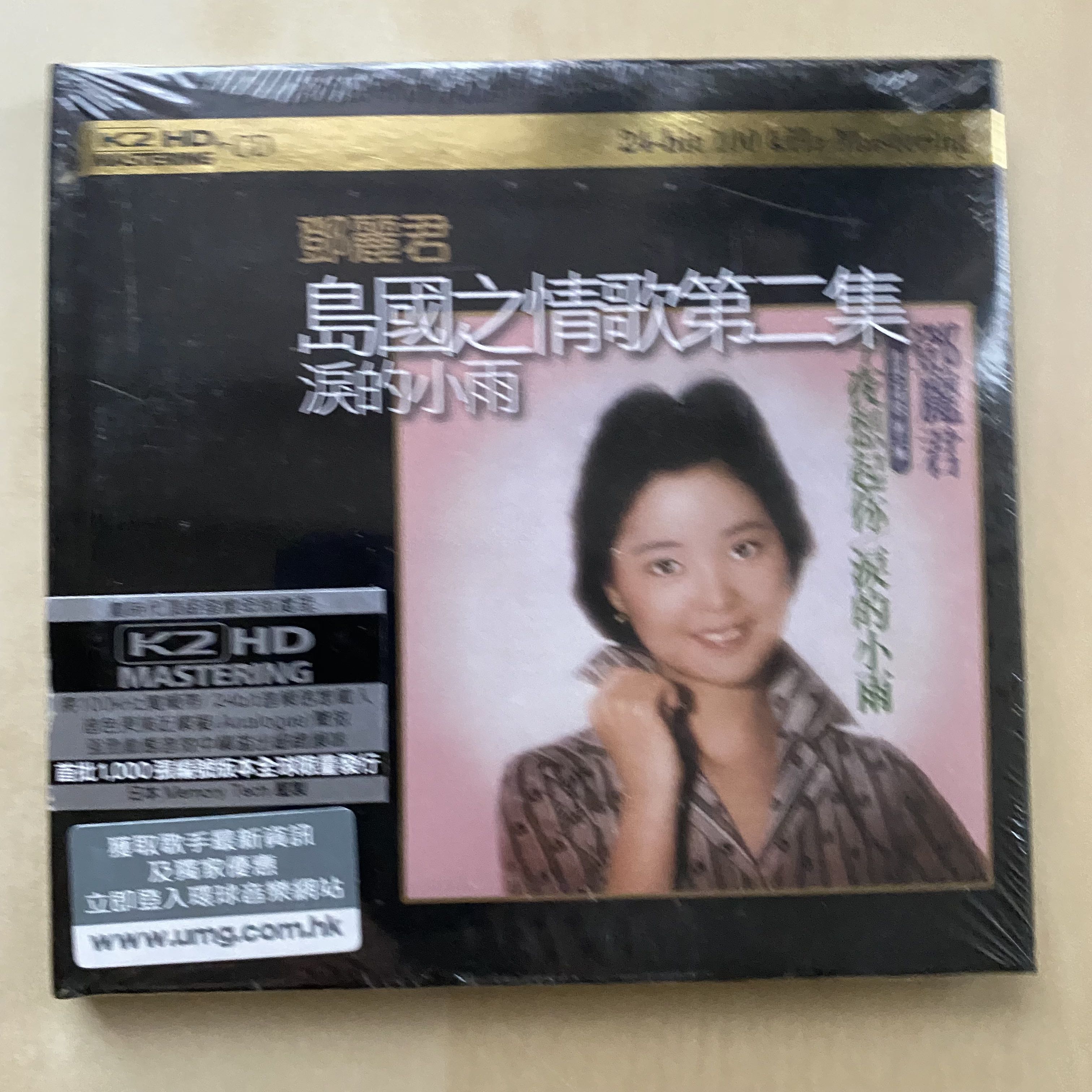 CD丨鄧麗君 島國之情歌 第二集 淚的小雨 (K2HD) (限量編號版) / Teresa Teng The Love Song Of Island Vol.2 (K2HD) (Limited ...