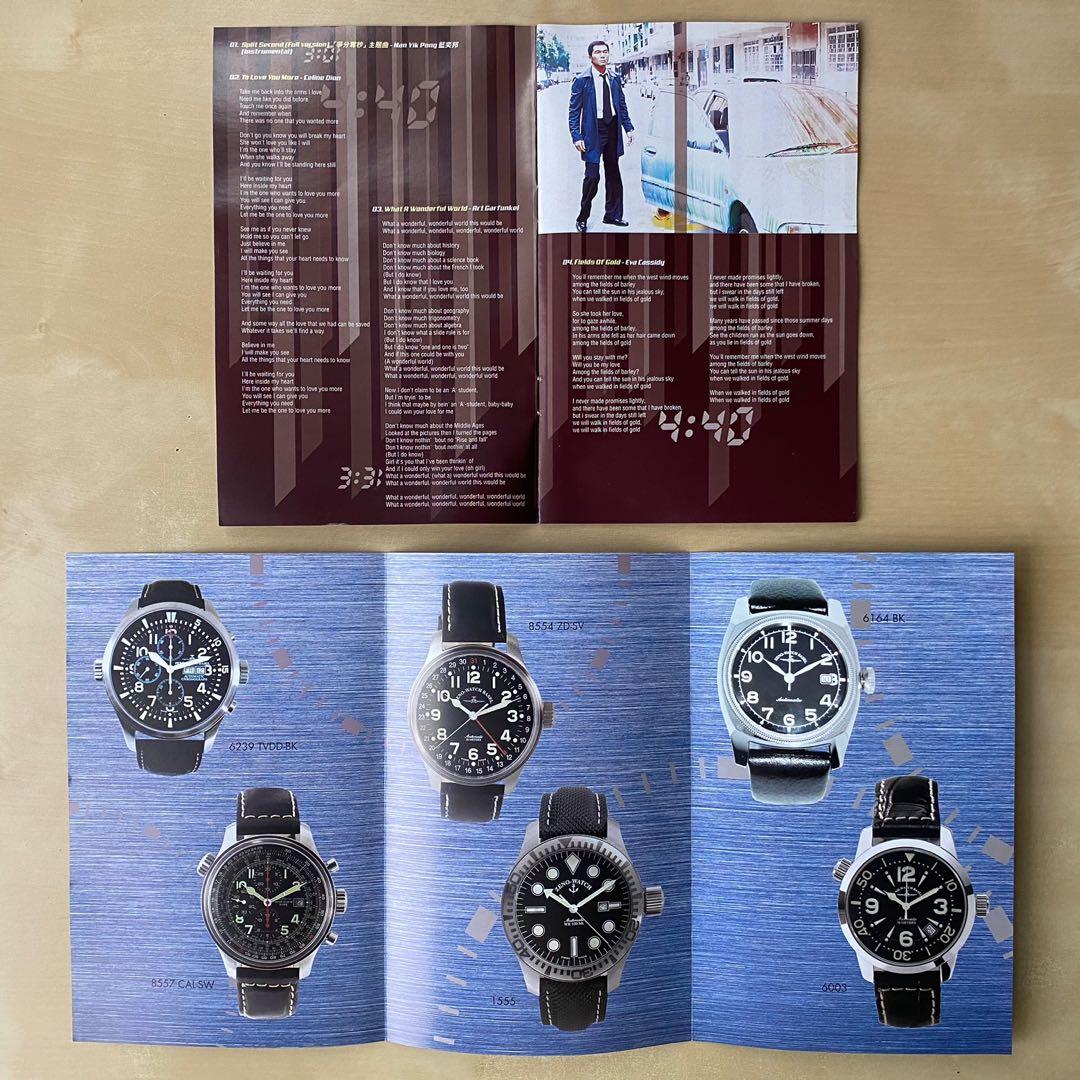 CD丨爭分奪秒 電視原聲大碟 / Split Second Original Soundtrack TV Series Soundtrack ...