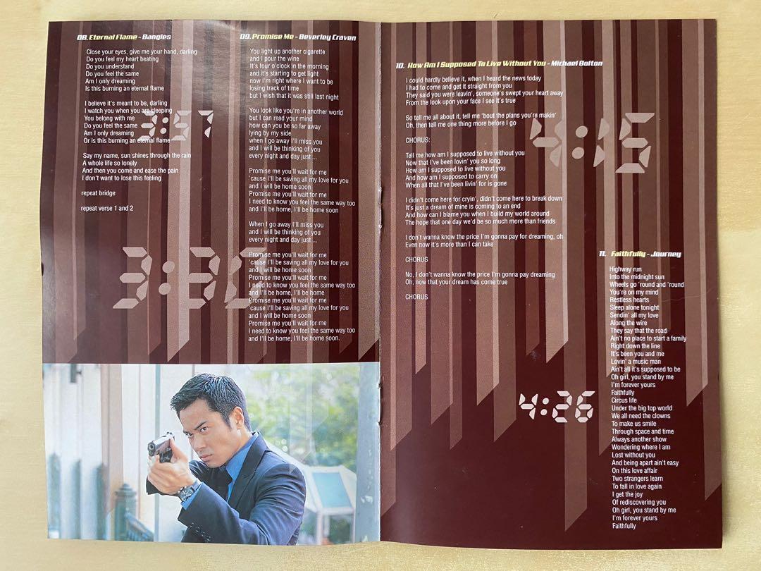 CD丨爭分奪秒 電視原聲大碟 / Split Second Original Soundtrack TV Series Soundtrack ...