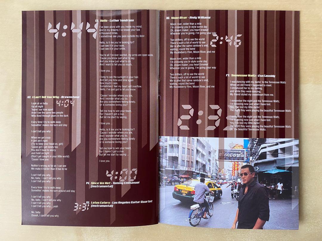 CD丨爭分奪秒 電視原聲大碟 / Split Second Original Soundtrack TV Series Soundtrack ...