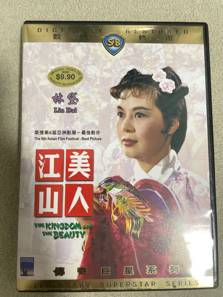 Chinese classic vcds, Hobbies & Toys, Music & Media, CDs & DVDs on Carousell