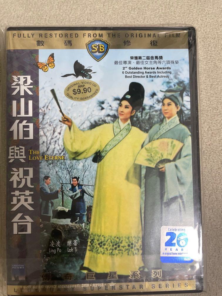 Chinese classic vcds, Hobbies & Toys, Music & Media, CDs & DVDs on Carousell