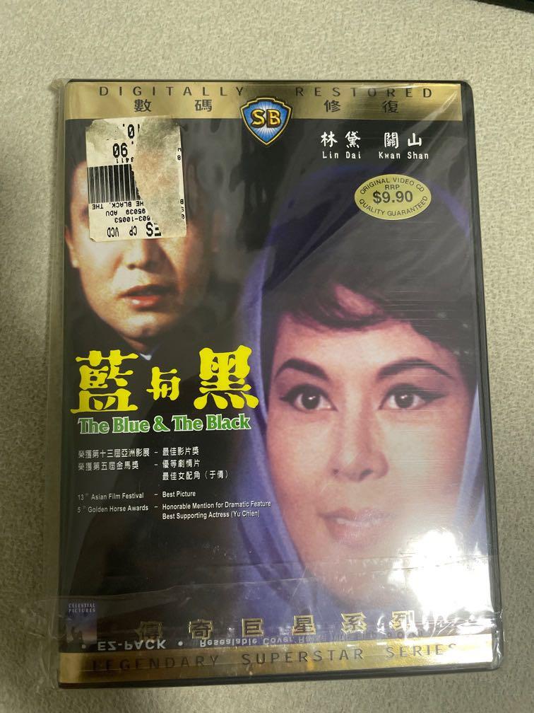 Chinese classic vcds, Hobbies & Toys, Music & Media, CDs & DVDs on Carousell