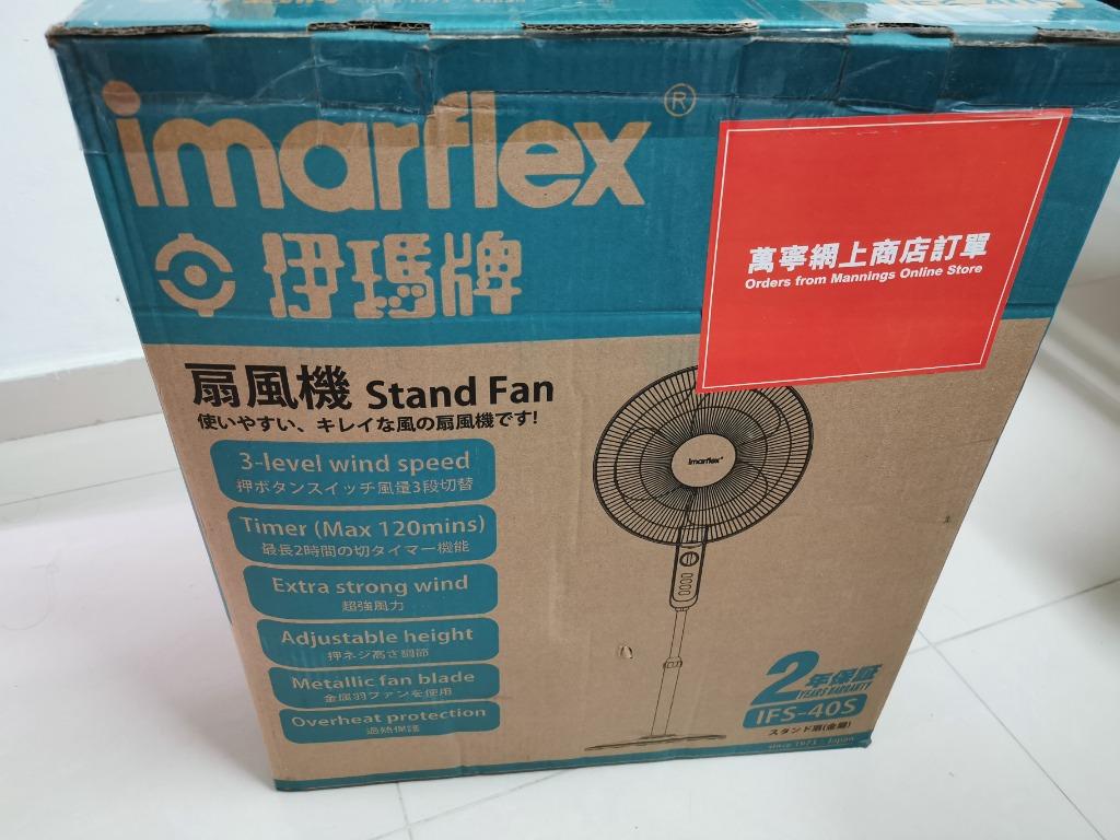 Imarflex 伊瑪牌 素綱16吋金屬強風座地扇 風扇, 家庭電器, 其他家庭電器 - Carousell