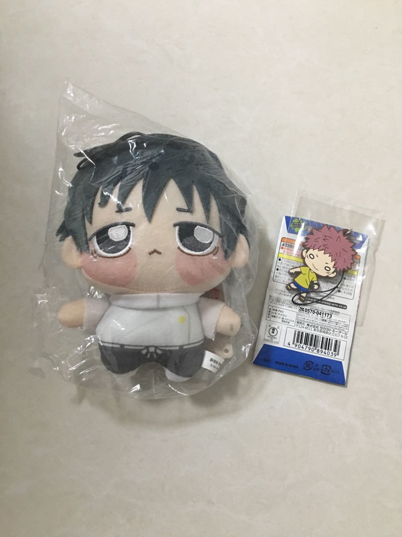 Jujutsu kaisen yuta plush Yuji nitotan keychain anime jjk, Hobbies ...