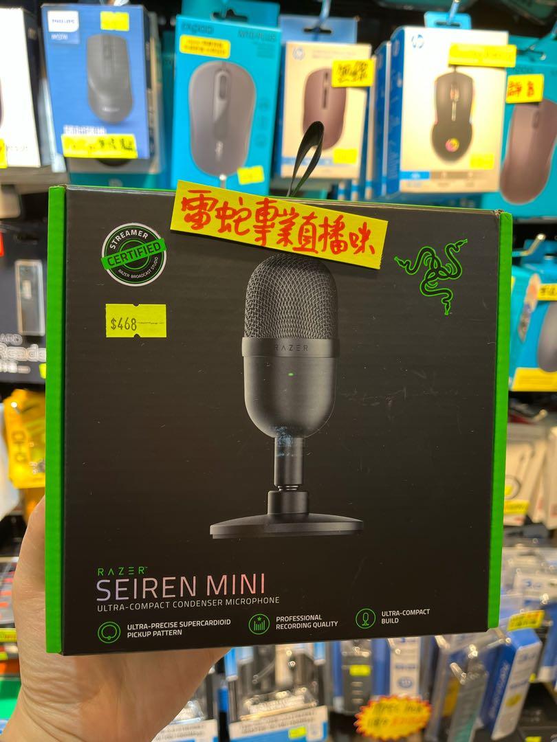 Logitech Snowball iCE PLUG AND PLAY USB MICROPHONE 麥克風 專業 直播咪 電腦咪 錄音咪 ...