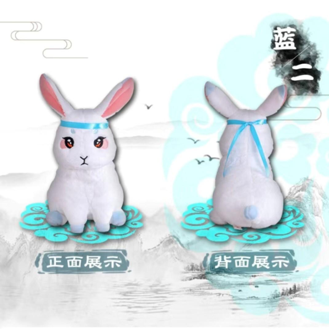 MDZS Rabbit Plushie Mo Dao Zu Shi Lan Zhan Wei Wu Xian, Hobbies & Toys ...