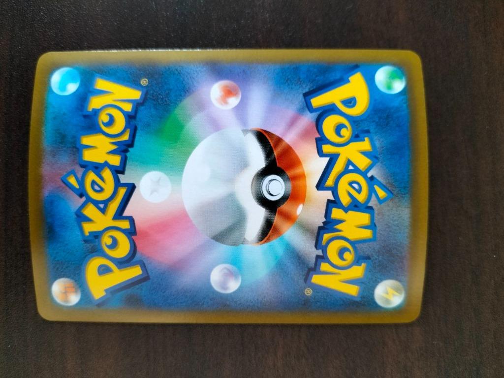 PIKACHU HOLO PROMO POKEMON GO EXCLUSIVE 2022 POKEMON TCG CARDS NOT ...