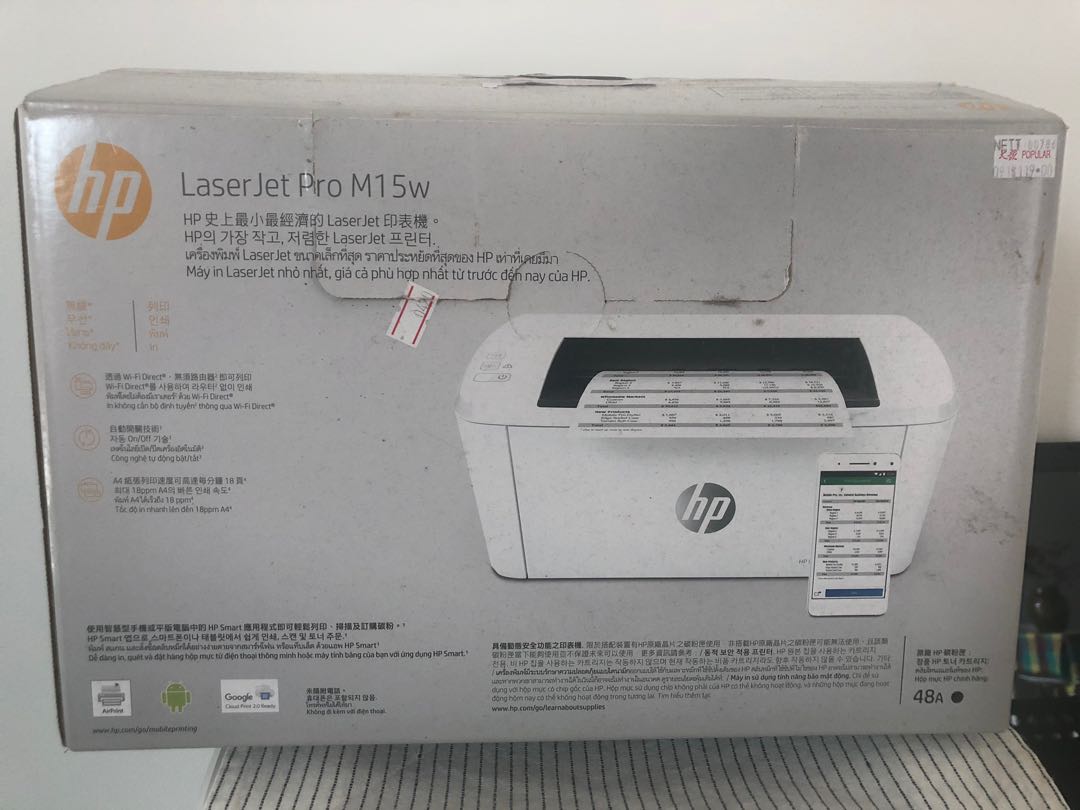 HP LaserJet Pro M15 w, Computers & Tech, Printers, Scanners & Copiers ...