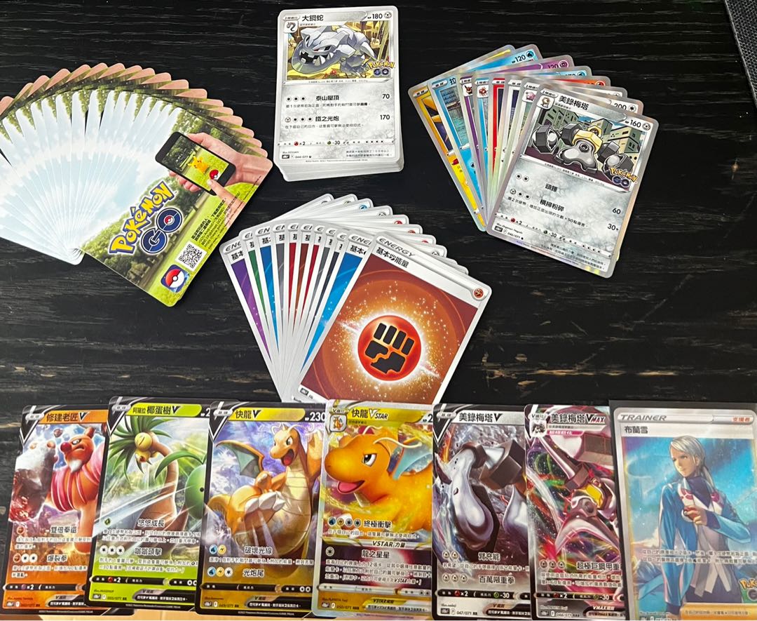 Ptgc 全圖200$ 可換光輝黑噴 另收光輝黑噴, 興趣及遊戲, 玩具 & 遊戲類 - Carousell